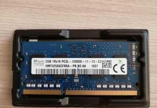 Оперативная память Hynix DDR3L 2Gb
