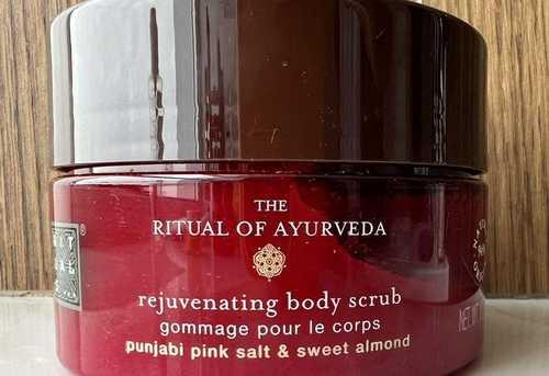 Rituals Panjabi Pink Salt Скраб для тела 300 г