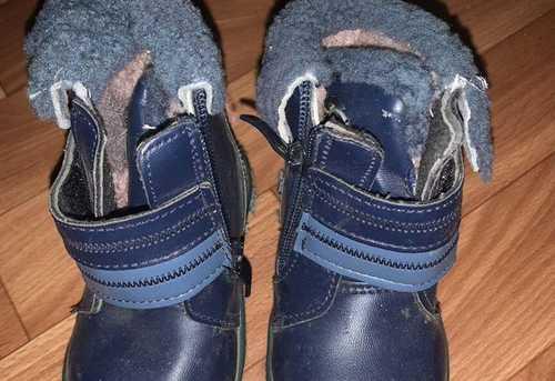 Обувь зимняя для мальчика
