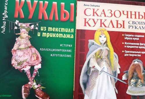 Книга для творчества