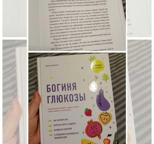 Книги разные