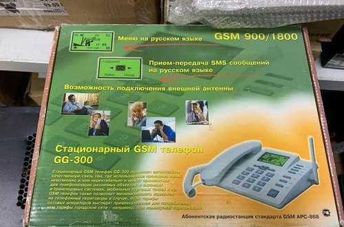 Стационарный GSM телефон GG-300