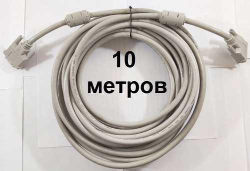 Кабель Dual Link DVI-D - DVI-D 10 метров