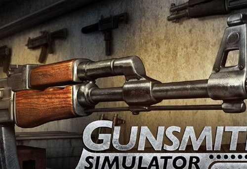 Gunsmith Simulator (Steam)