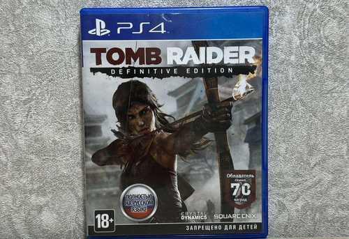 Tomb Raider definitive edition (Лара Крофт) PS4/PS