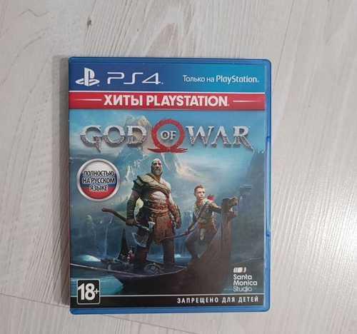 God of war ps4