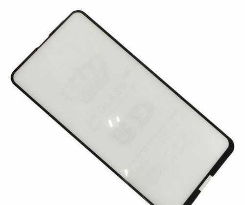 Защитное стекло для Nokia 8.1 Plus Черное