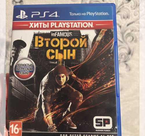 Infamous второй сын PS4