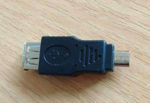 Переходник USB - microusb корпусной