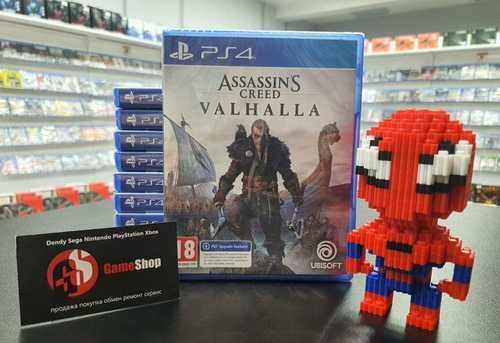 Диск Assassin's Creed Вальгалла PS4