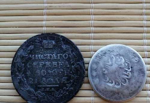 Серебряные монеты лом