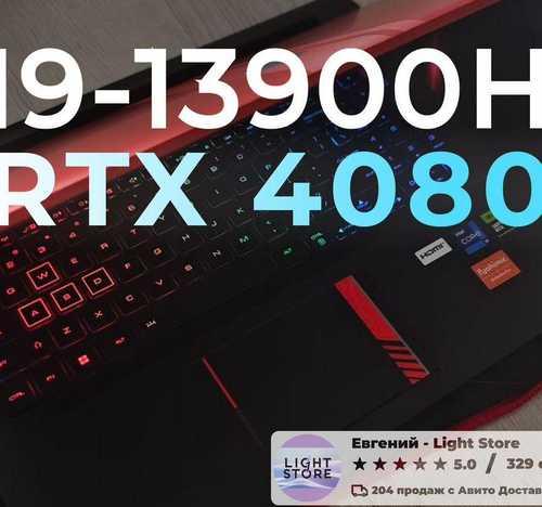 I9-13900HX RTX 4080 175W Игровой ноутбук Thunderob