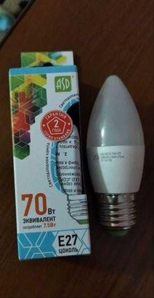 Светодиодные лампы 7.5 Вт Е27 4 шт