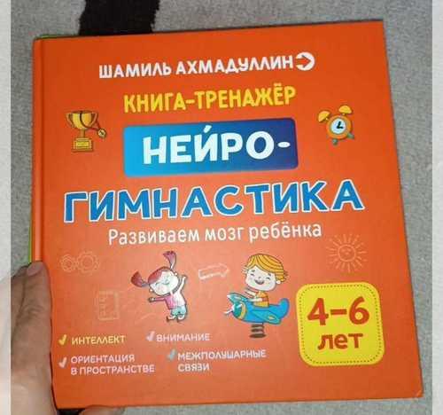 Книги для детей