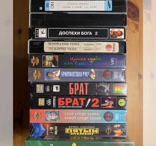 Видеокассеты VHS с фильмами