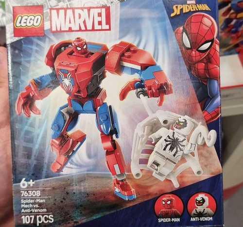 Lego Marvel 76308