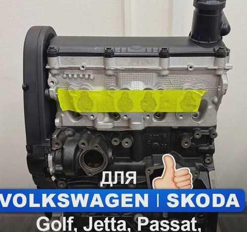 Двигатель BSE Skoda Octavia 1.6