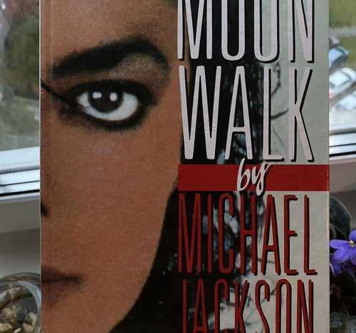 Книга Michael Jackson Moonwalk (рус.яз)