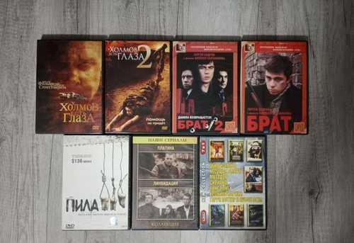 DVD-диски с фильмами