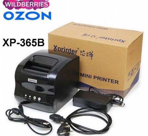 Термопринтер xprinter xp 365b | Festima.Ru (405713551)