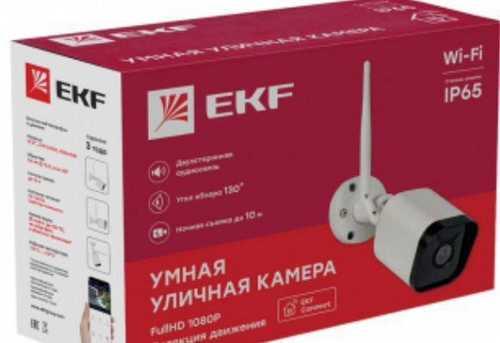 Умная уличная камера EKF Connect IP65 wi fi