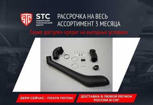 Шноркель Mitsubishi L200 2015-2018 stо SN-MM0662