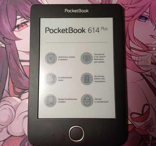 Электронная книга pocketbook 614 plus