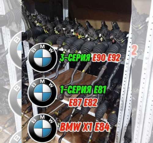 Рулевая рейка BMW E90 E92 E87 E81 E82 X1 E84 04-15