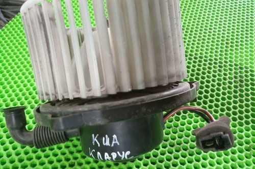 Мотор печки Kia Clarus