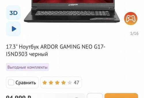Ноутбук ardor gaming NEO G17-I5ND303