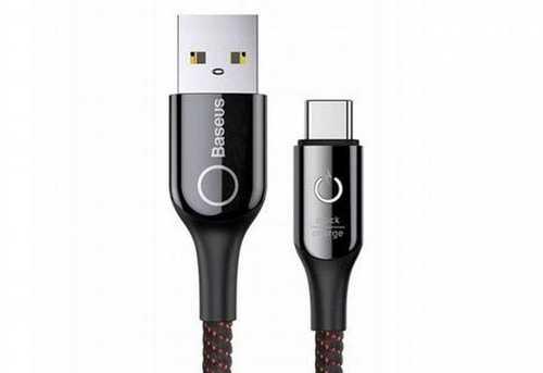 Usb Кабель-зарядка type-C Baseus C power-off 1м