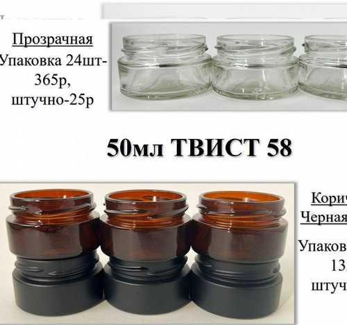 Банки для свечей стеклянные