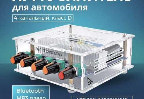 Усилитель звука с bluetooth