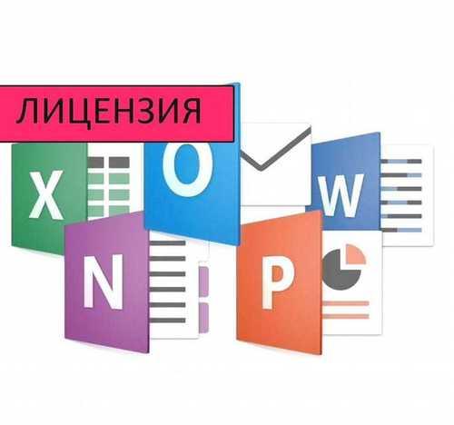 Ключ активации Microsoft office 2019 2021 2016 365