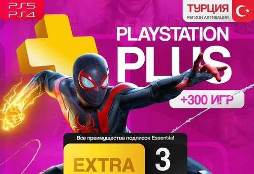 Подписка PS Plus Extra на 3 месяца Турция