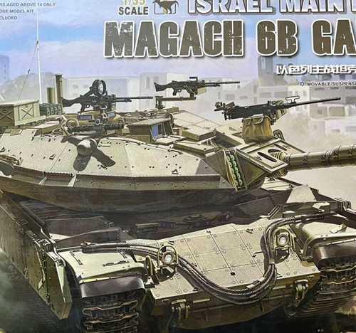 Модель танка meng Magach 6B 1/35