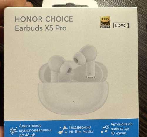 Наушники honor choice earbuds x5 pro