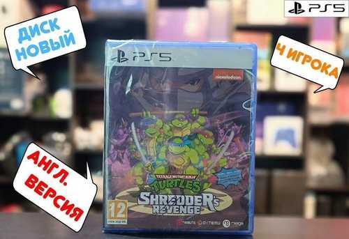 Teenage Mutant Ninja Shredders Revenge для PS5