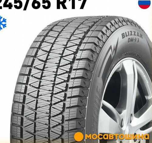 Bridgestone Blizzak DM-V3 245/65 R17 107S