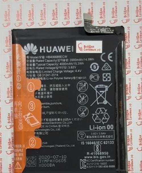 Аккумуляторы Huawei Honor. Оригинал новые