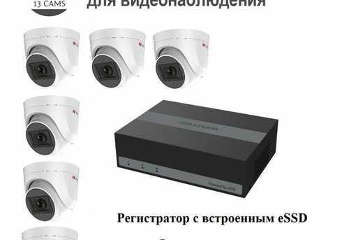 Видеонаблюдение с диском eSSD 6купольных камер