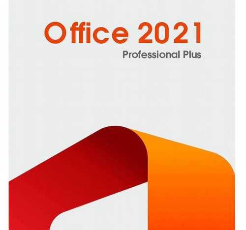 Ключ Office 2021 Pro Plus, бессрочная лицензия 1PC