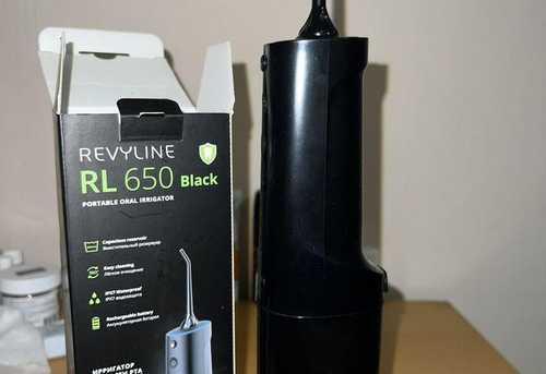 Revyline rl650