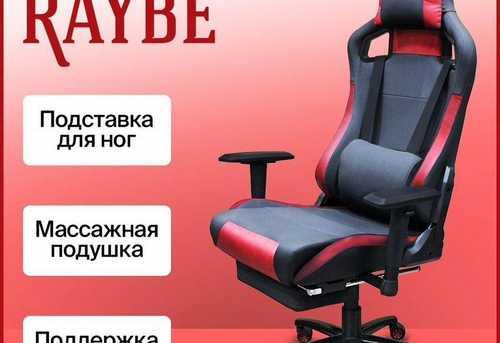 Игровое кресло Raybe K-5104 черный/красный