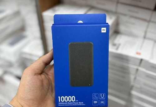 Повербанк Redmi 10000 mah