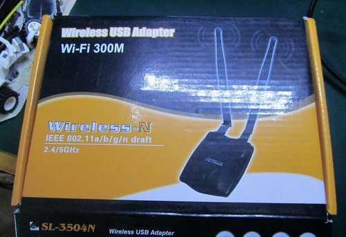 Wi-Fi адаптер 2х антенный
