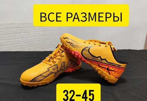 Сороконожки Nike mercurial