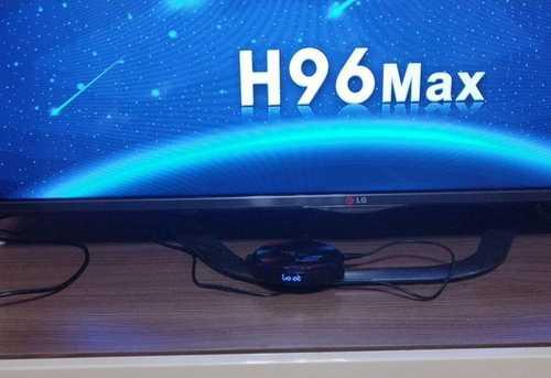 Тв-приставка H96 MAX X3