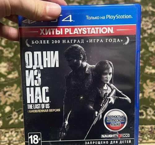 Диска для Playstation 4