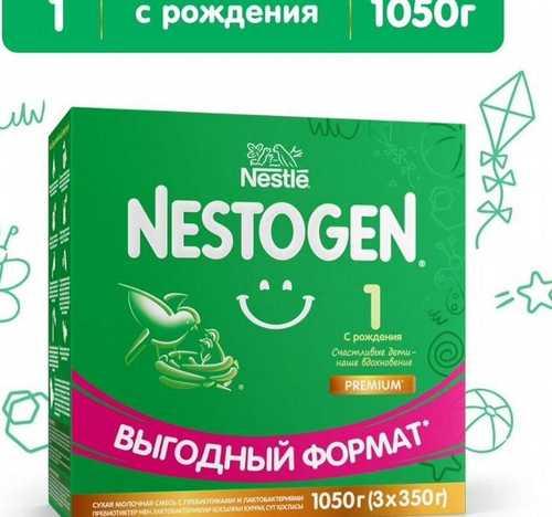 Детская смесь nestogen 1